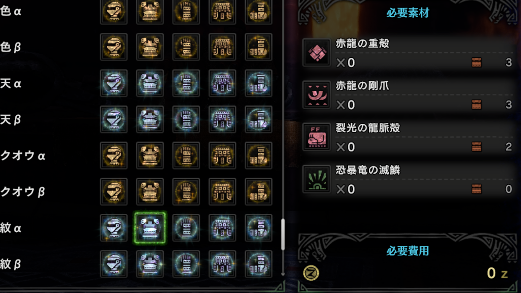 【MHW】前提MOD「Stracker’s Loader」の導入方法 - ゆとりゲーマーブログ