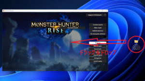 【MHRise】前提ツール「Fluffy Manager 5000」の導入方法とMODインストール方法 - ゆとりゲーマーブログ