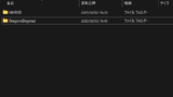 【ドラゴンズドグマ2】MOD導入方法について - ゆとりゲーマーブログ